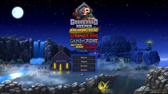 Graveyard Keeper как вам игра?