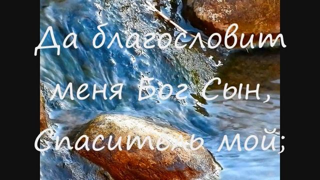 Молитва о защите и помощи