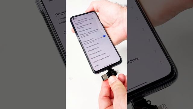 Картридер microSD - флешка для iPhone/iPad/Android (Lightning, Type C, Micro USB, USB)