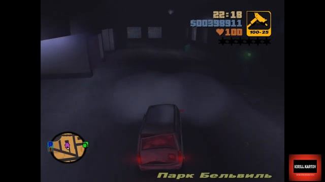 Прохождение GTA III #7 Вспомни детство