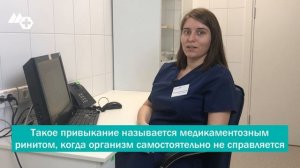 Зависимость от сосудосуживающих капель.mov