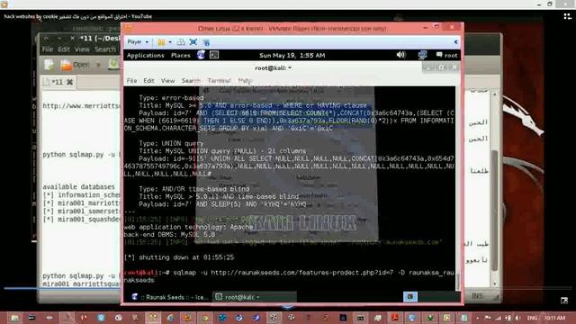 Hacked By C0LD ZeR0 Kali Linux SQL injection – смотреть онлайн видео от MySQL Работа с ...