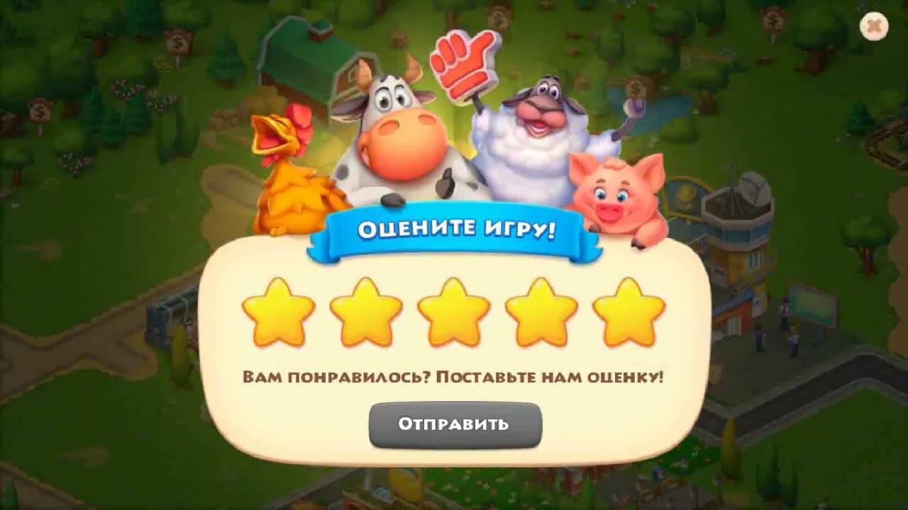 Township - 1ч.