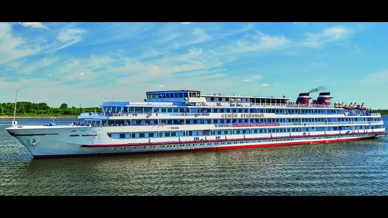 Теплоход "Семён Будённый" 14 - 26 августа 2023