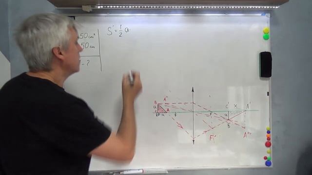 Геометрическая оптика_Тонкая линза.mp4