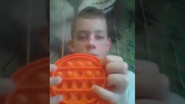 Попыт