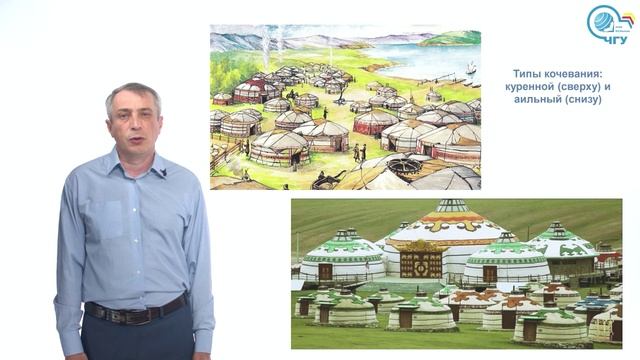 Средневековый мир и становление Монгольской империи (лекция 1 из цикла «Популярно о Калке»)