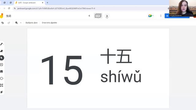 Счет от 11-20