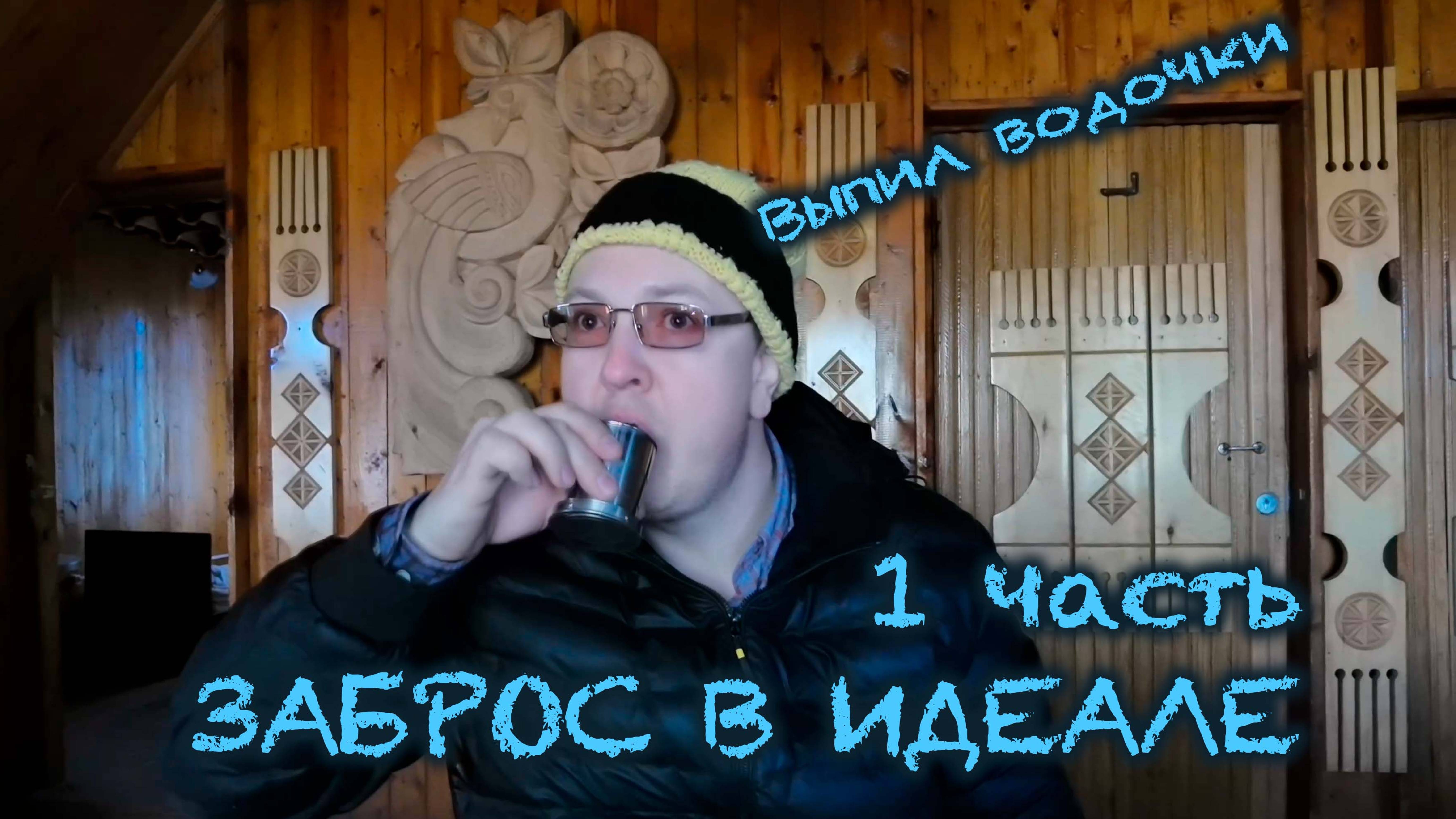 Поход. Заброшенная турбаза в идеальном сохране! Остров Сарпинский. Часть 1