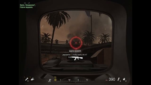 Modern warfare серия 4(ремастер)