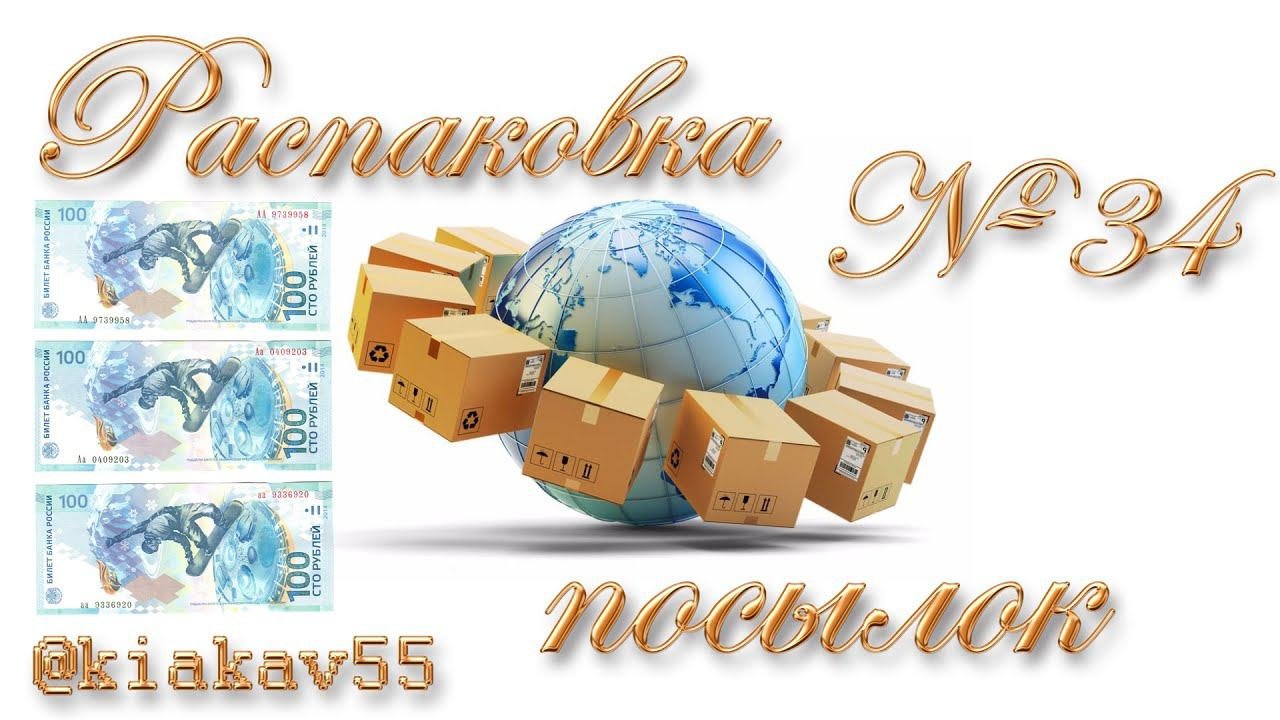 банкноты Сочи 2014 в коллекцию