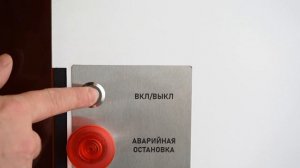 Установка лазерной зачистки РУНОВА 210
