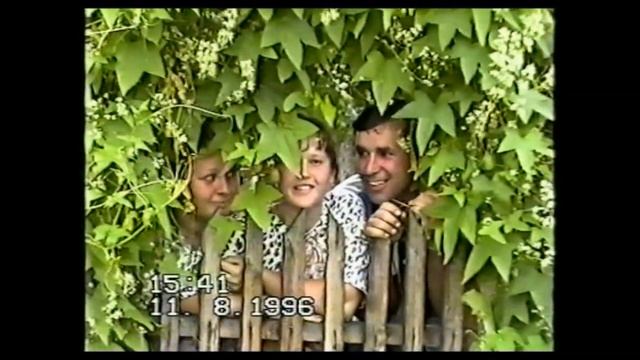 1996  - 1998      Может быть пора угомониться