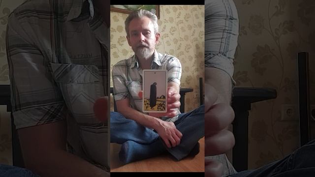 Таро. Философские посиделки. Баланс