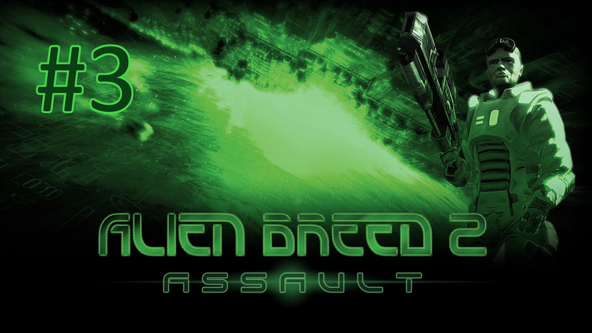 Прохождение Alien Breed 2: Assault - Часть 3. Сопровождение