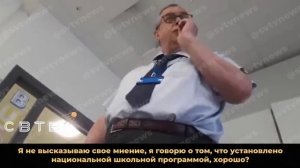 В Шотландии парня исключили из приватной школы! он заявил о существовании только двух гендеров
