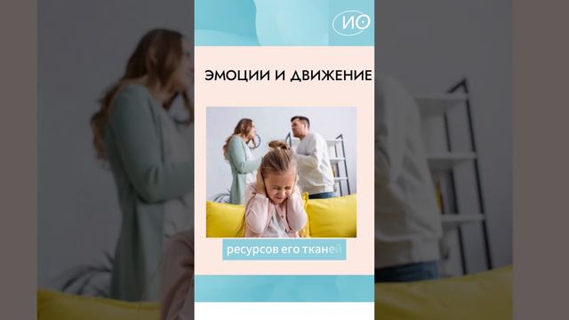 Морщина это напряжение