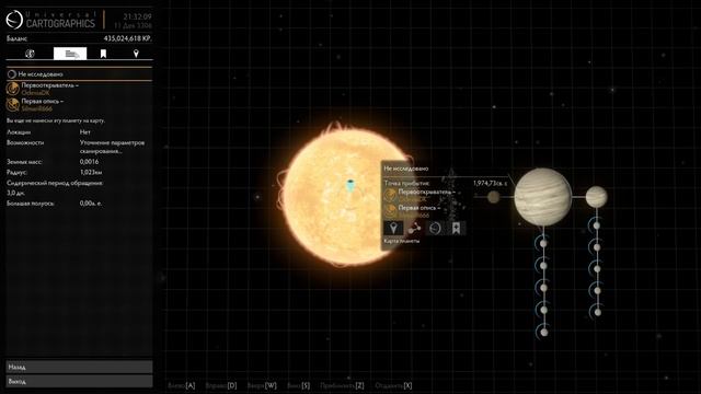 ? Elite Dangerous ЗАБРОШЕННЫЕ ПОСЕЛЕНИЯ