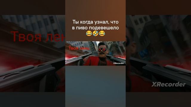 юмор?смешно