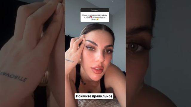 Дом 2! Алена Опенченко не хочет на поляну, ей нравится искать миллионеров в сити!