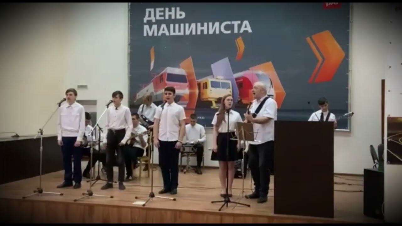 Ансамбль авторской "Подвижной состав", "Паровоз"