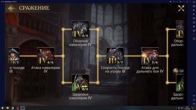 Guns of glory обзор замка 43 лвл в 633 королевстве / Развитие замка