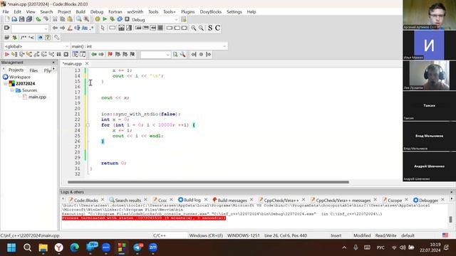 Лето 2024 Средняя группа Четвертая лекция Строки и структуры