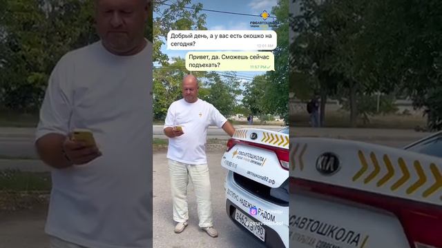 Скорость пули