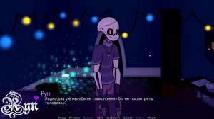 КОНЦОВКА ПРАВИЛЬНОГО ЧЕЛОВЕКА | Under the Star