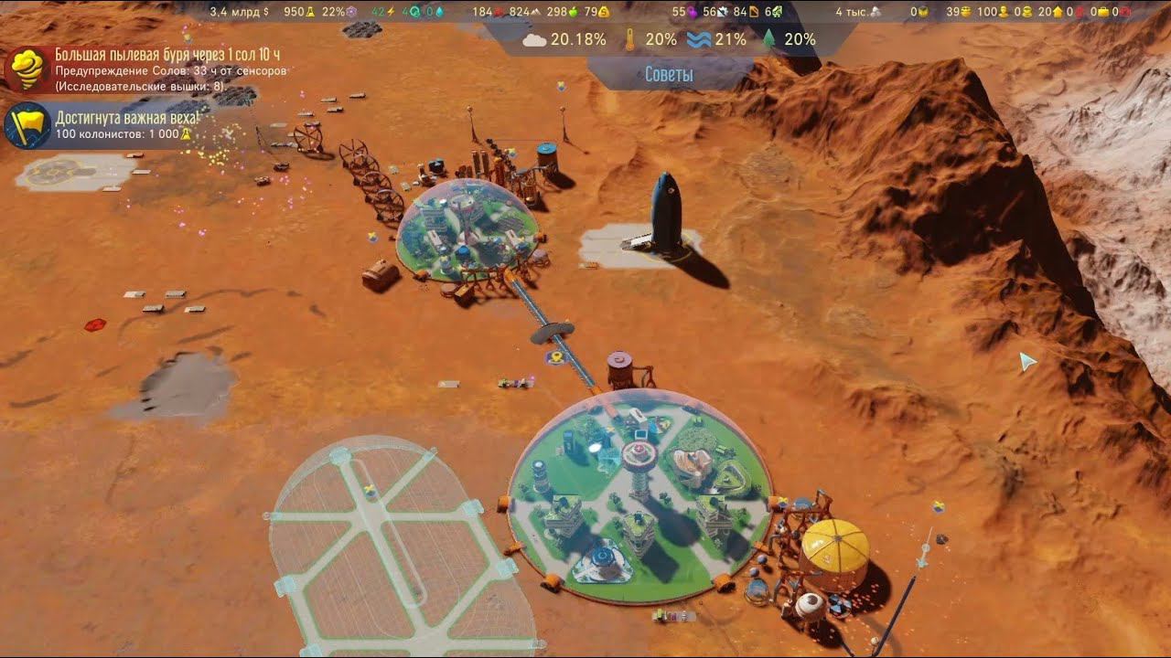 Боремся за жизнь в Surviving Mars. Максимальная сложность. Стрим 26.04.2022