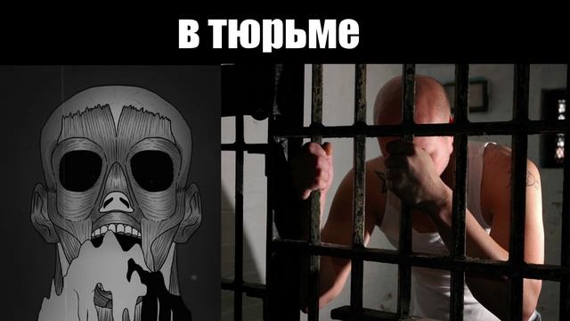 Ты застрял в:   (мем мистер Исключительный)