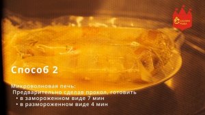Обед из трех видов морских рыб