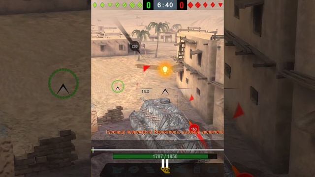 world of tanks blitz