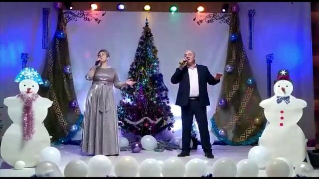 Новогодняя сказка - Владимир Лысов и Татьяна Абраменкова