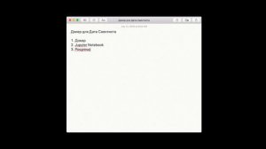 ЧТО БУДЕМ ИЗУЧАТЬ ► Docker для Data Science #1