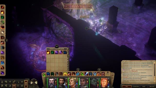 Pathfinder: Kingmaker. Beneath The Stolen Lands часть 44