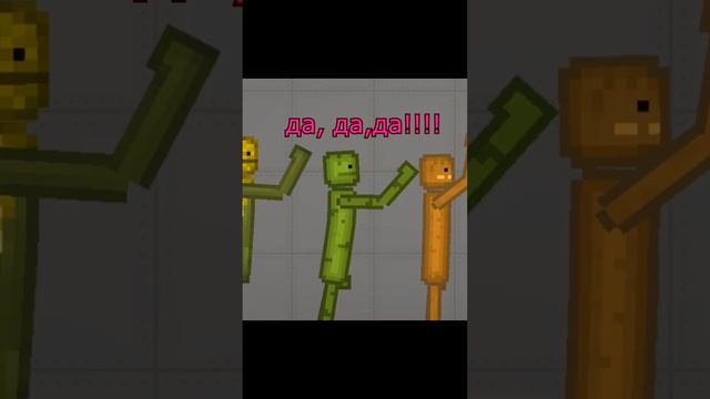 МЕЛОНЫ ВОСТАЛИ ПРОТИВ ГЕЙМЕРОВ┃Melon Playground