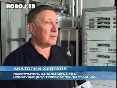 Интервью зам.начальника цеха Новокузнецк кемеровского филиала РТРС телеканалу НовоТВ