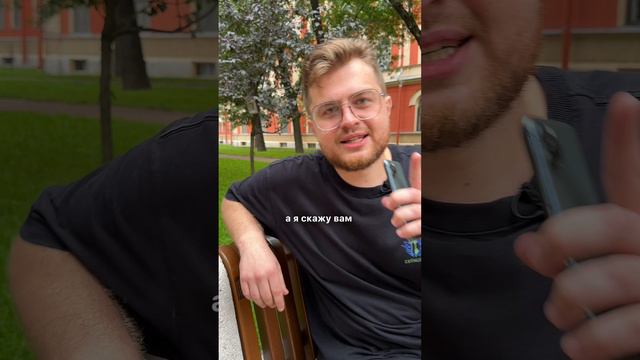 Так с чехлом или без?