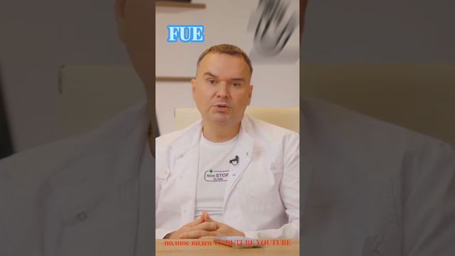 какой метод пересадки выбрать ?