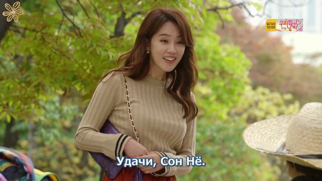 Почётные портные 1 сезон 17 серия