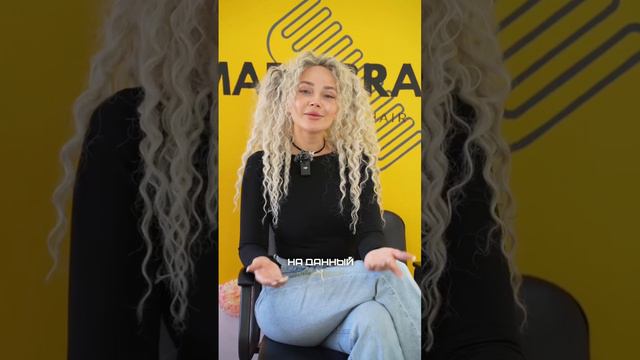 Основатель студии Mary Braids