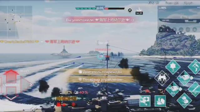 WAR THUNDER MOBILE