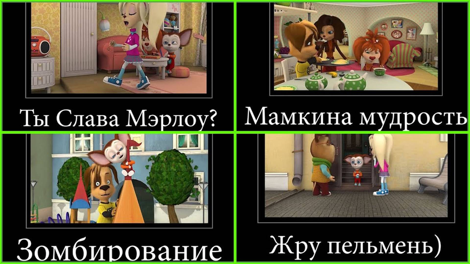 МУД БАРБОСКИНЫ ДЕМОТИВАТОР 😁СБОРНИК 11 - 15😁