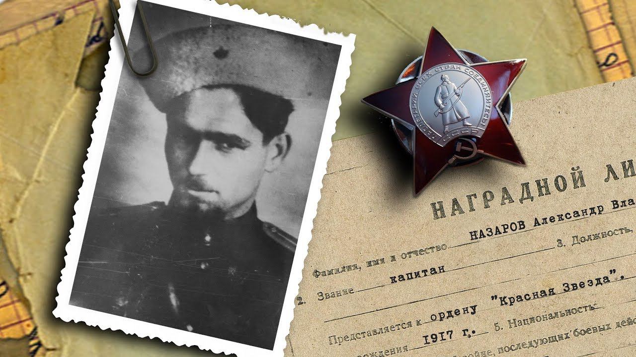 "Александр Назаров.Личное дело" фильм о генерал-майоре КГБ СССР (2017)