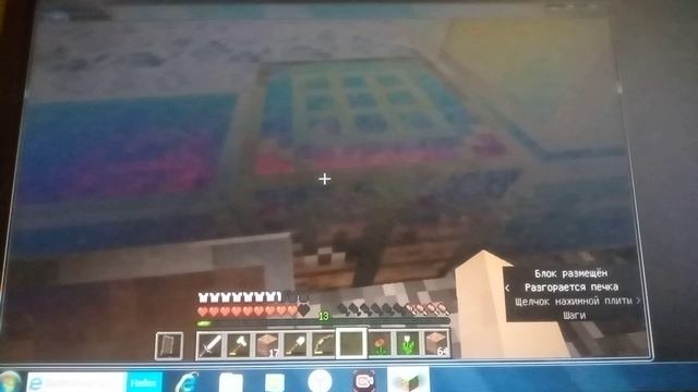 Играю в Minecraft выживание 1 серия.?
