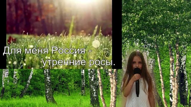 Гагиева Эрика - У моей России Длинные косички (2020)