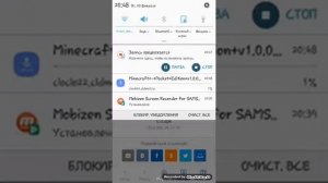 Как скачать бесплатный майнкрафт 0.19.0