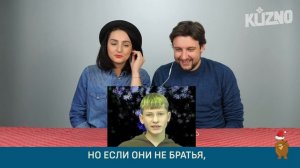 Итальянцы смотрят Стекловата - Новый год