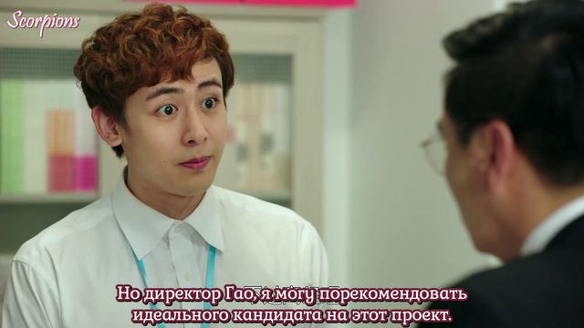 Стоит ли нам влюбиться 1 сезон 9 серия